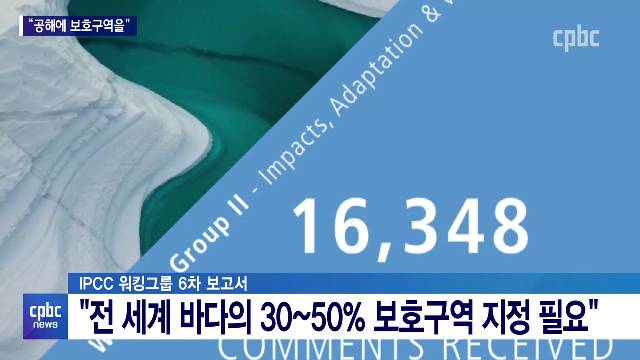 cpbc news : [다시보기] cpbc news 13364회 : CPBC 플러스