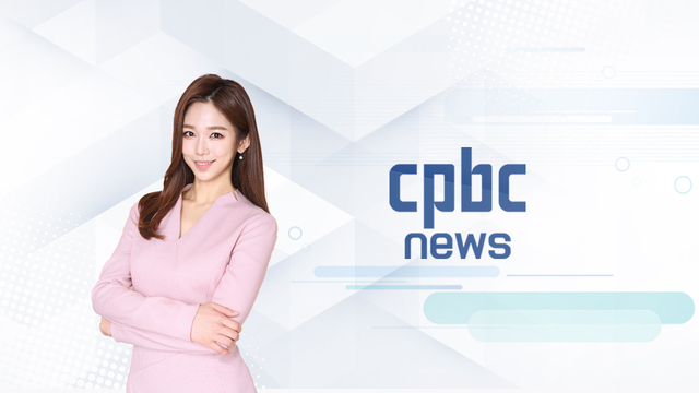cpbc news : CPBC 플러스