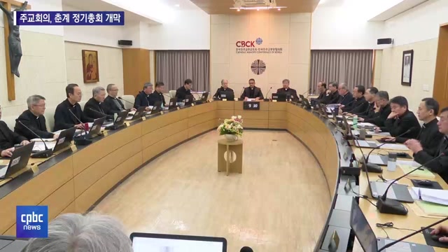 cpbc news : [다시보기] cpbc news 13414회 : CPBC 플러스