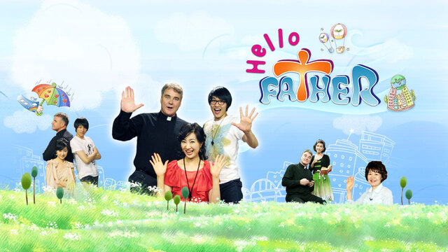 헬로 파더 Hello Father : CPBC 플러스