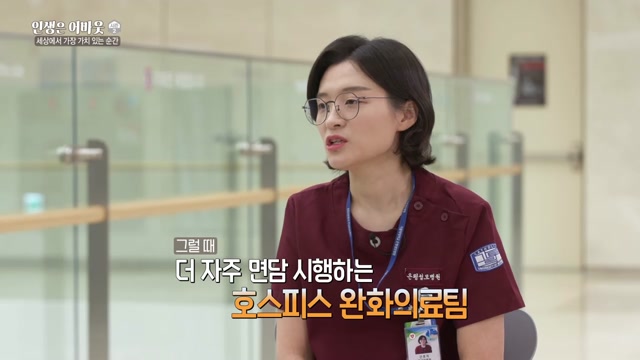 인생은 어바웃 시즌2 : CPBC 플러스