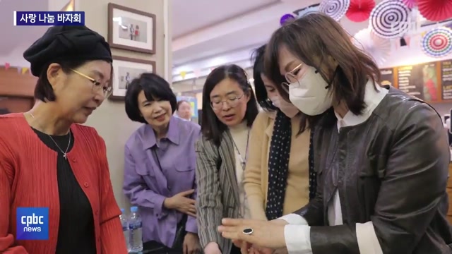 cpbc News : “비움의 방법은 기부”, 이동익 신부 40년이 걸렸습니다.