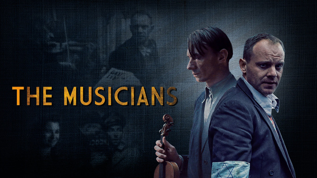 음악가들 : CPBC 플러스