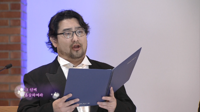 다함께 성가를 2 : [다시보기] 다함께 성가를 2 236회 : CPBC 플러스