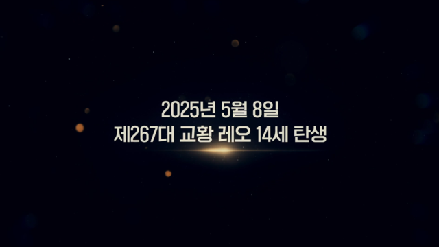 2025 하베무스 파팜 : [다시보기] 2025 하베무스 파팜 1회 : CPBC 플러스