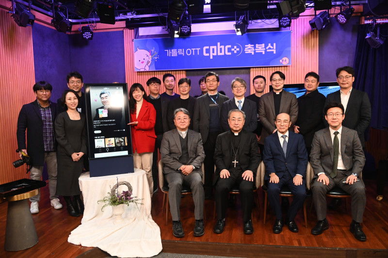 cpbc News : 한국 가톨릭교회 넷플릭스, 'cpbc플러스' 오늘 축복식