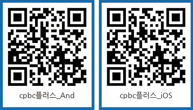 cpbc News : ‘cpbc플러스’는 한국 교회 사목의 보완재