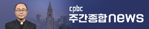 cpbc News