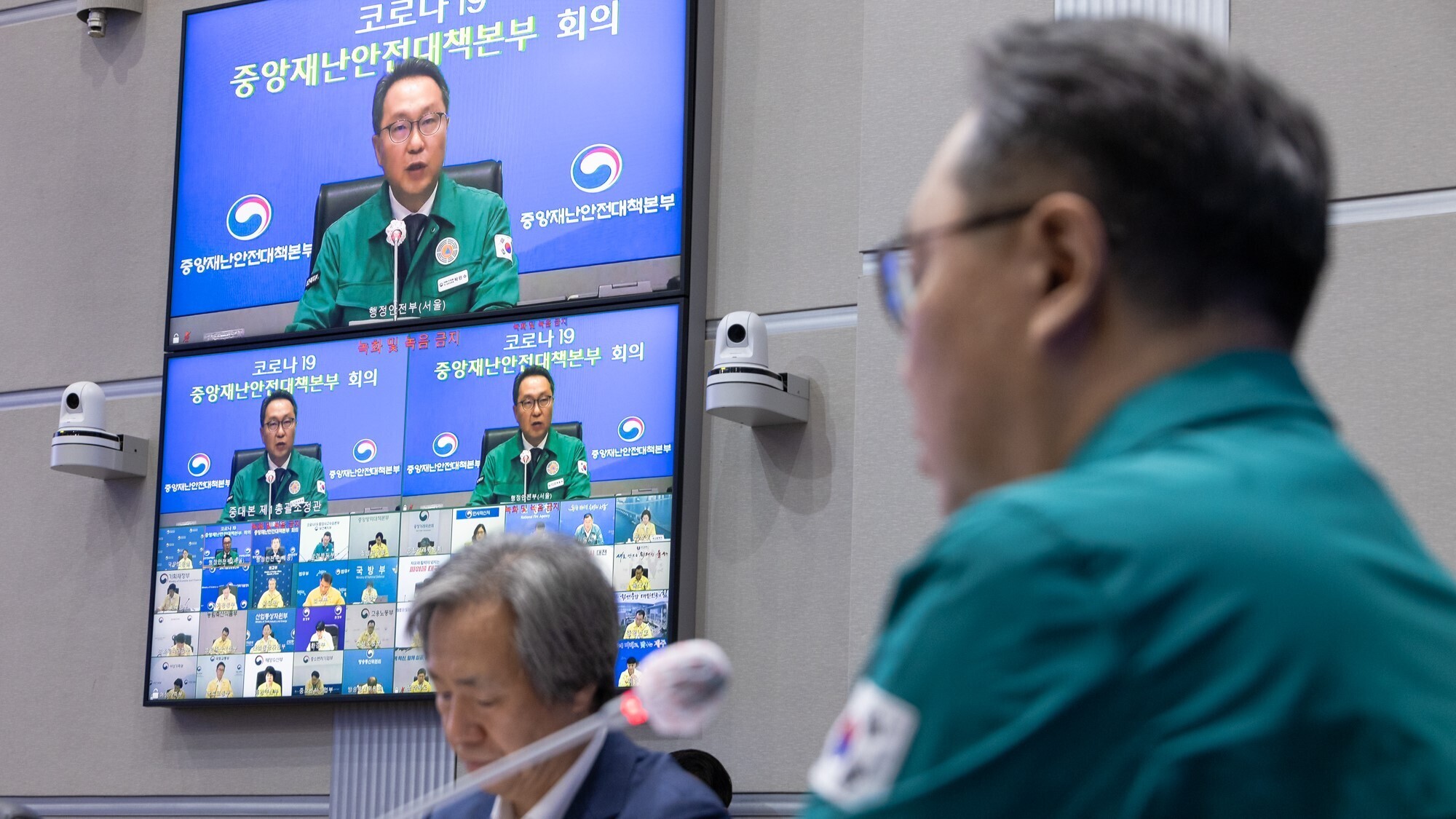 cpbc News : 코로나19 중대본, 3년 4개월 만에 '마지막 회의'