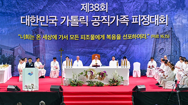 cpbc News : 가톨릭 공직가족 피정대회 1000여 명, 신앙 회복 다짐