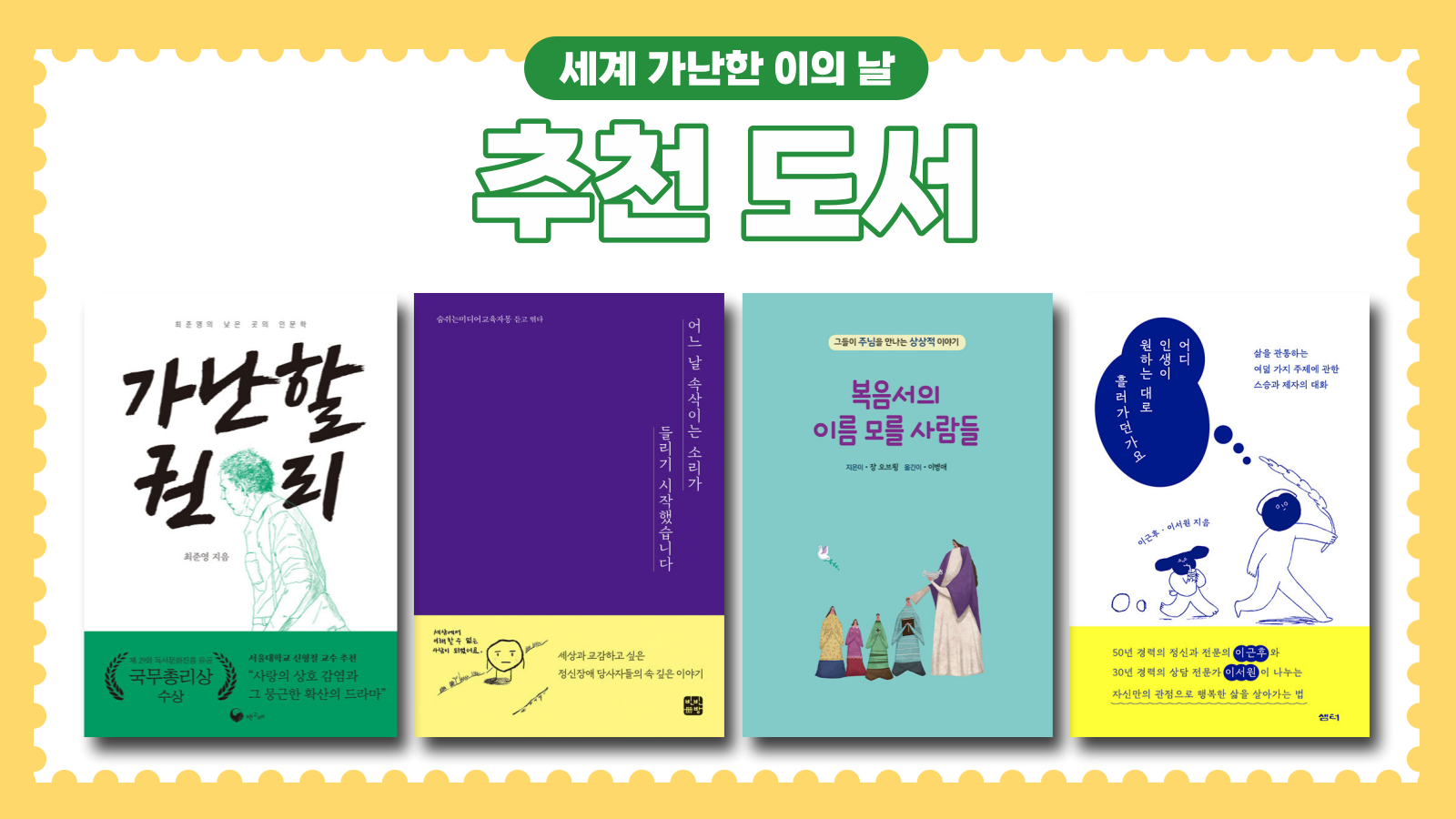 cpbc News : 소외된 이웃과 함께하는 생생하고 진솔한 이야기