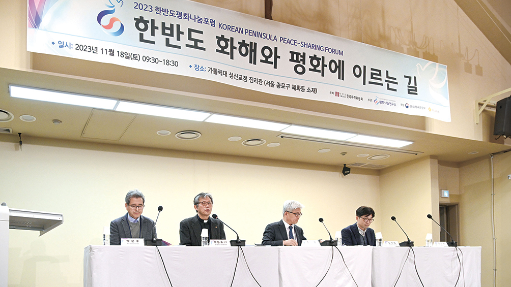 cpbc News : DMZ 순례, 평화교육 등 작지만 의미있는 노력들 계속돼야