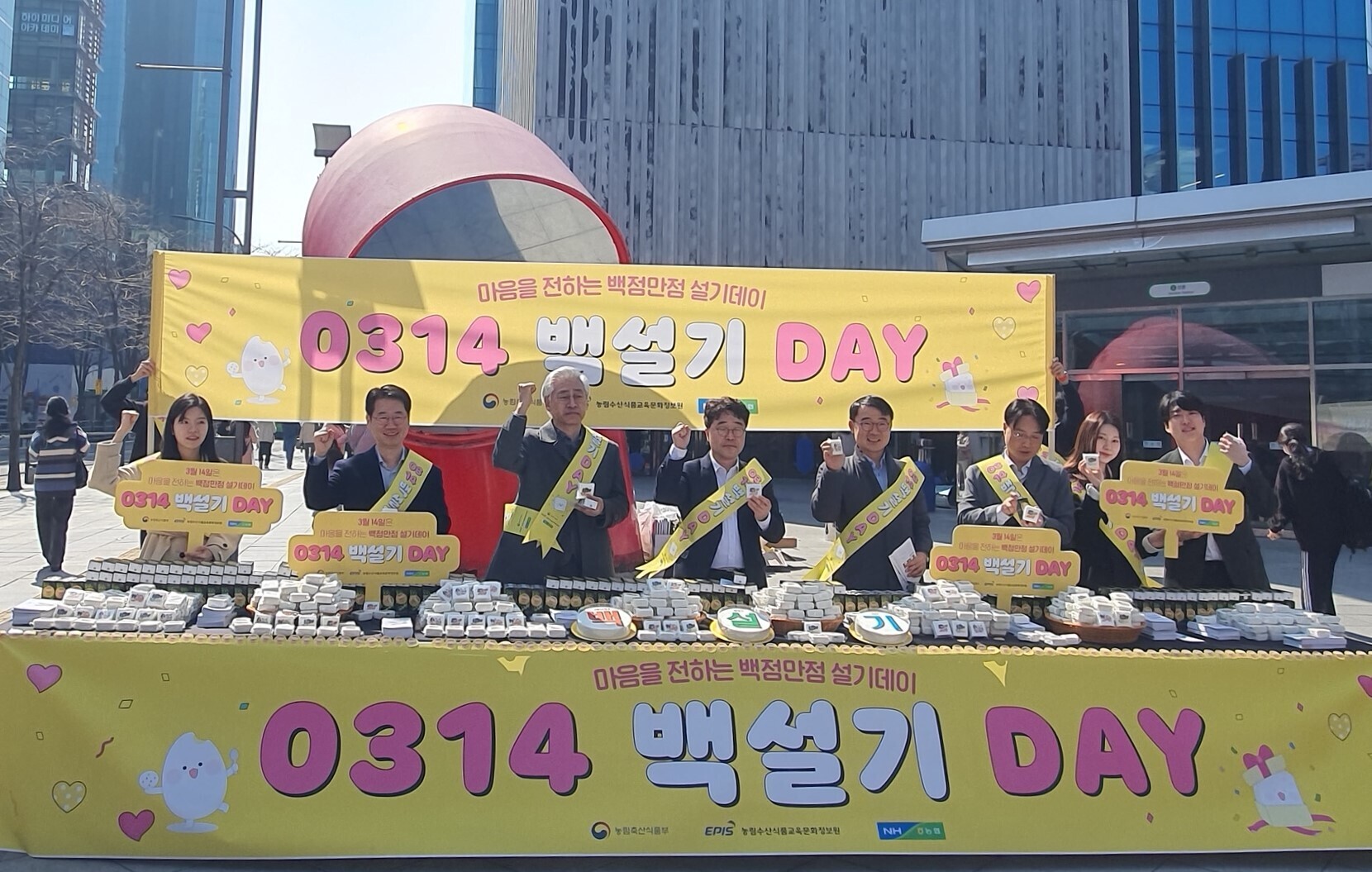 cpbc News : 3월 14일은 '백설기 데이'