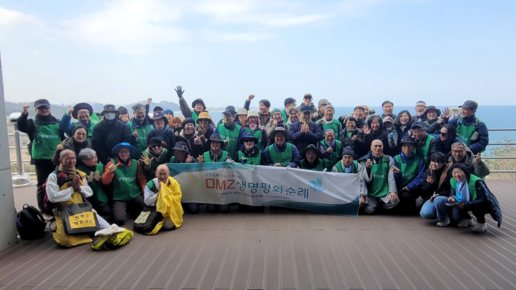 cpbc News : 4대 종단 400㎞ DMZ 생명평화 순례 마무리