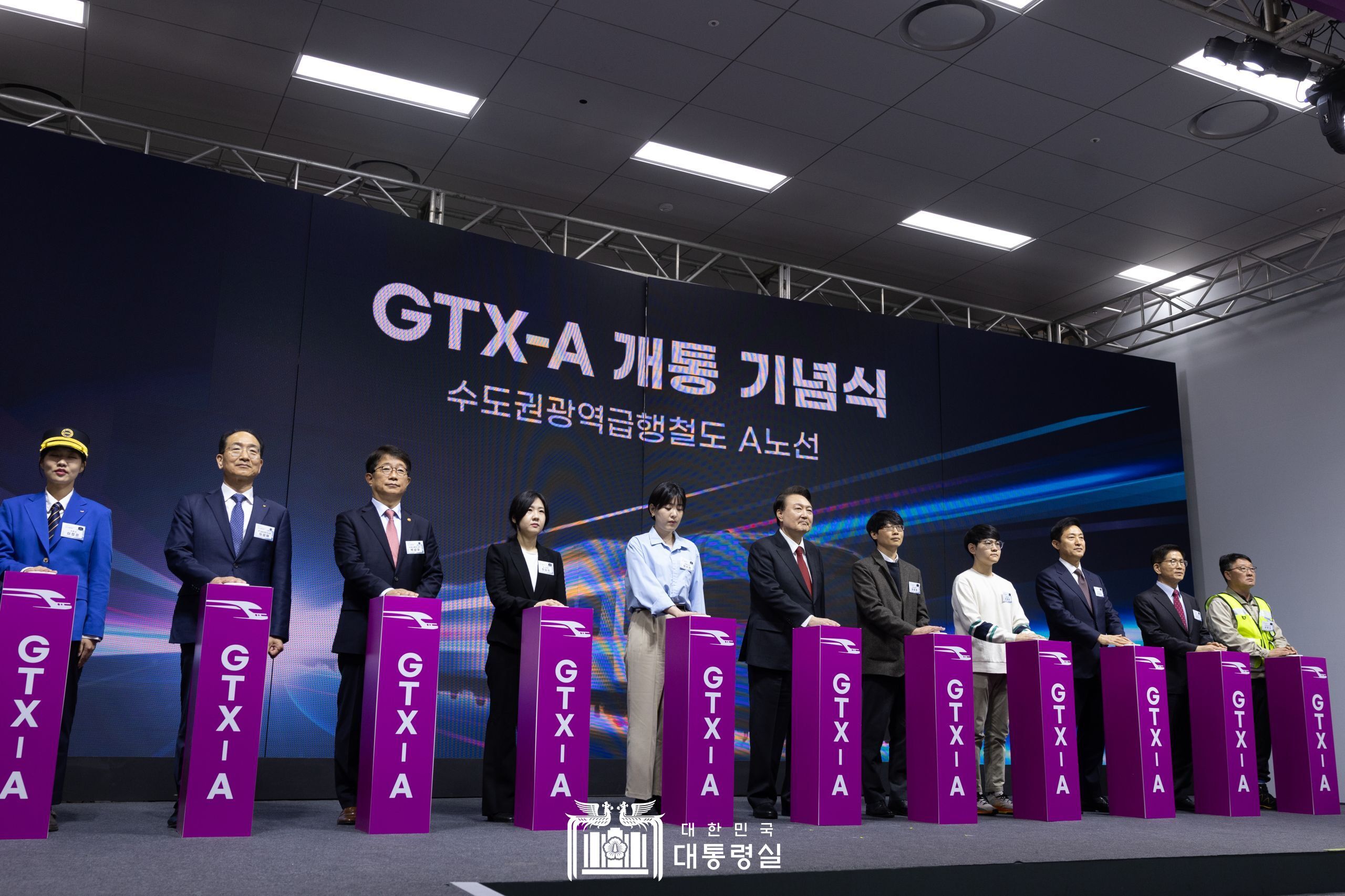 cpbc News : 尹 "GTX-A 개통, 국민교통 혁명의 날"
