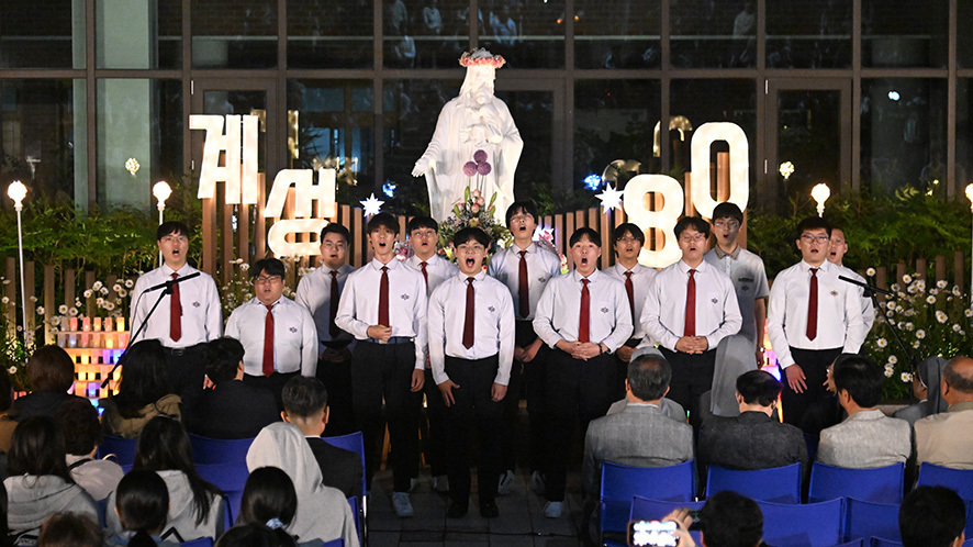 cpbc News : 계성고 80주년 성모의 밤