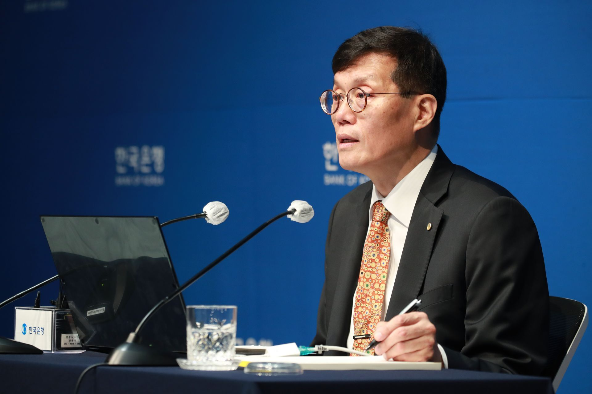 cpbc News : 한국은행, 올해 성장 전망치 2.5%로 상향..금리는 3.5%로 동결