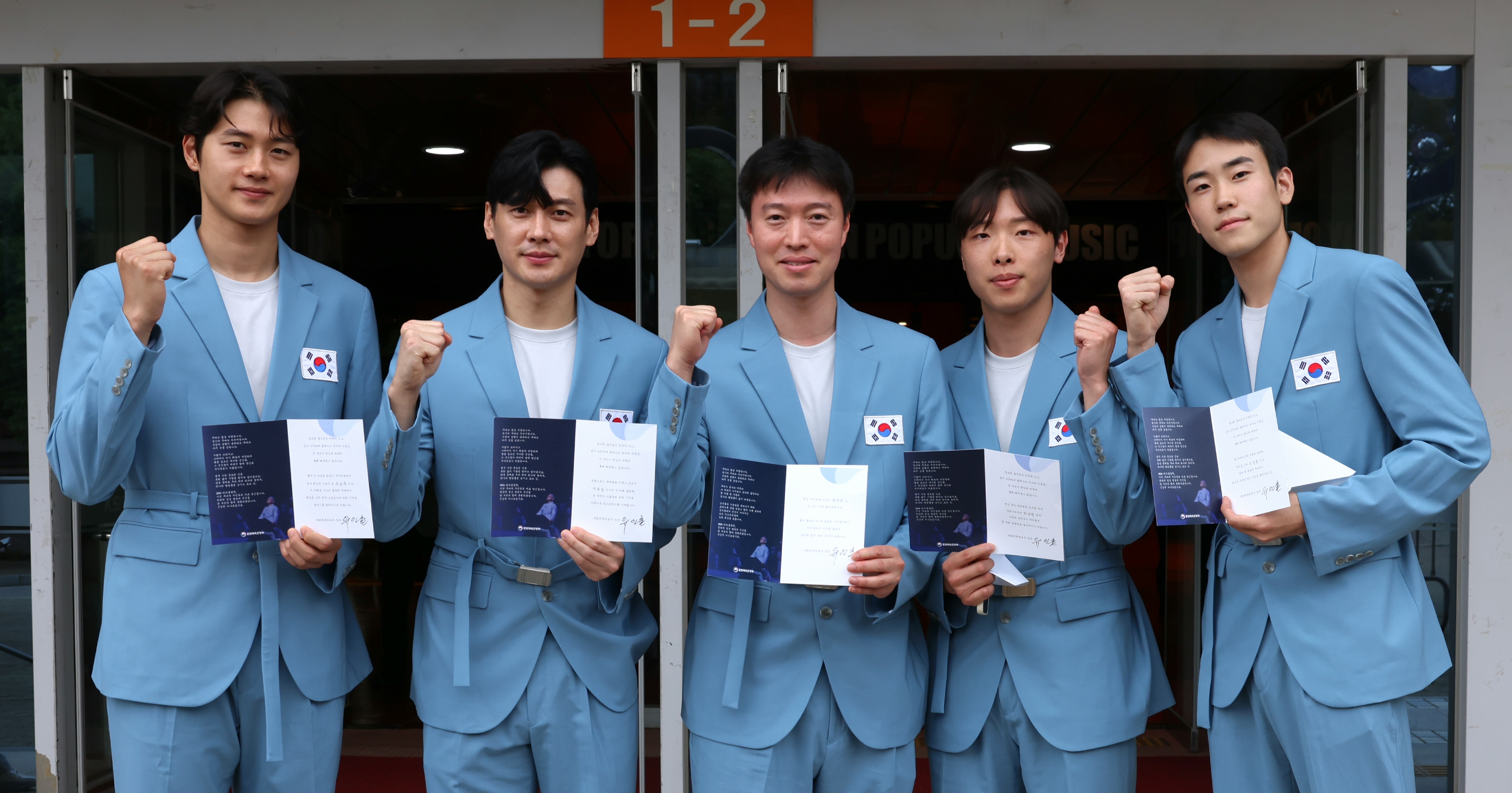 cpbc News : 대한민국선수들, 2024 파리올림픽 선전 결의 다져