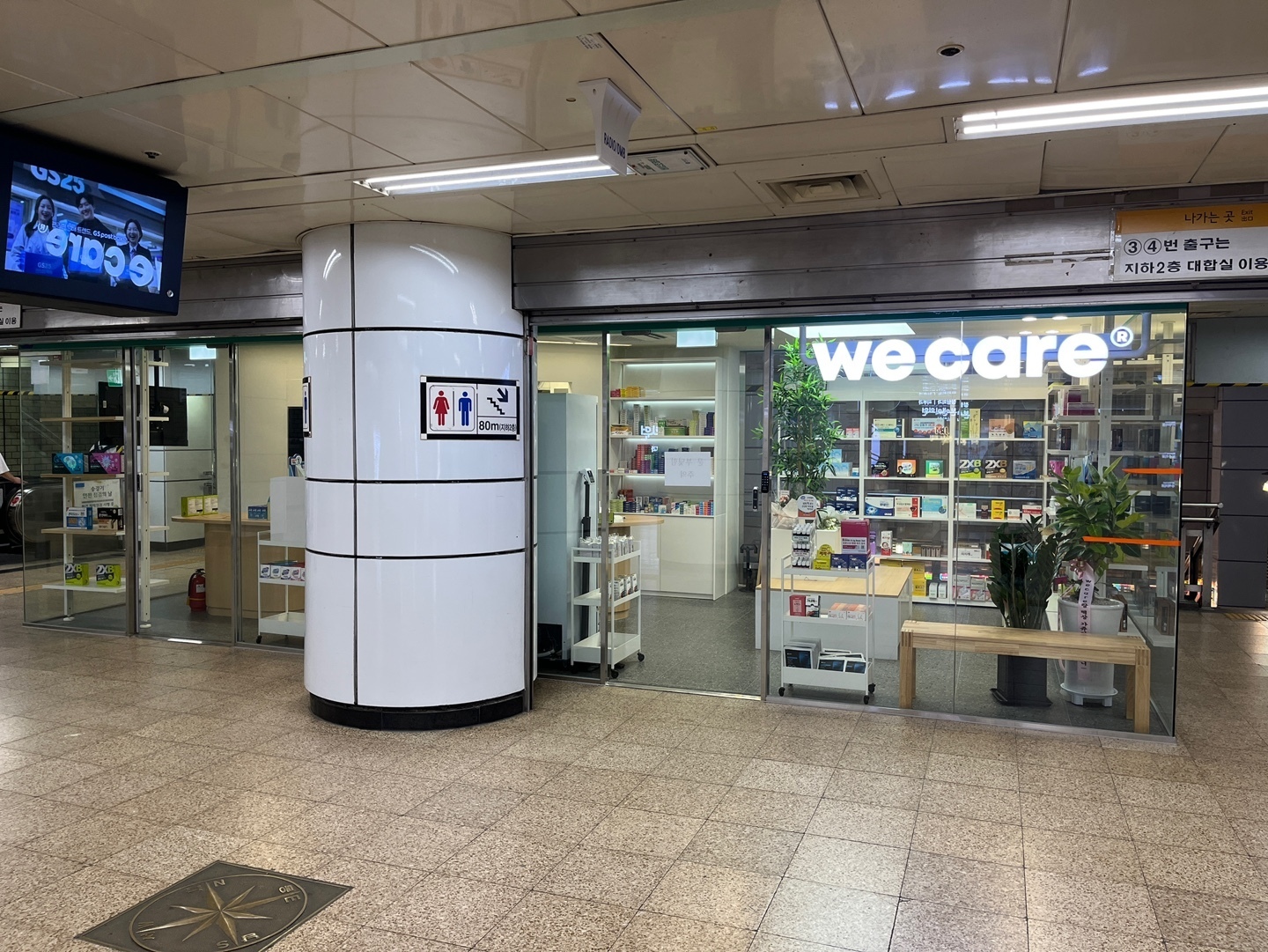 cpbc News : '메디컬존', 올해 12개 역사로 확대