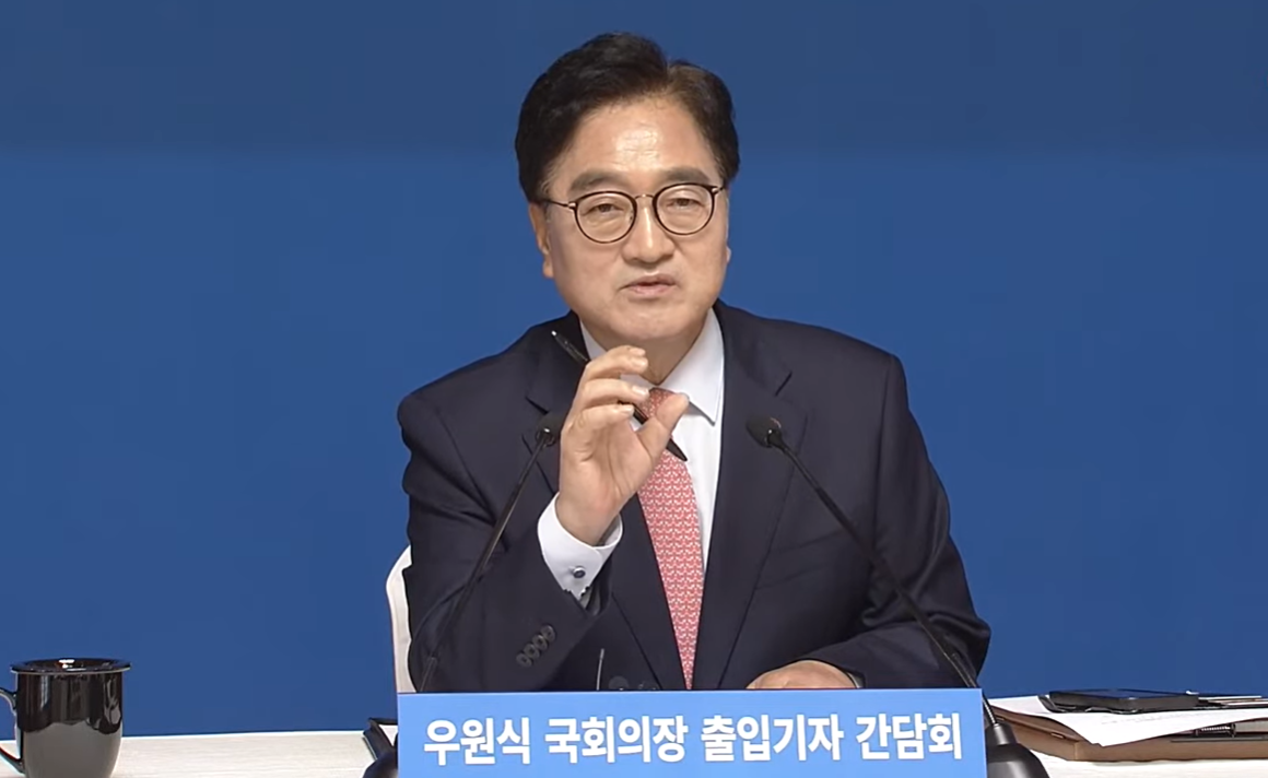 cpbc News : 우 의장, 김용현 출국금지 법무부에 요청