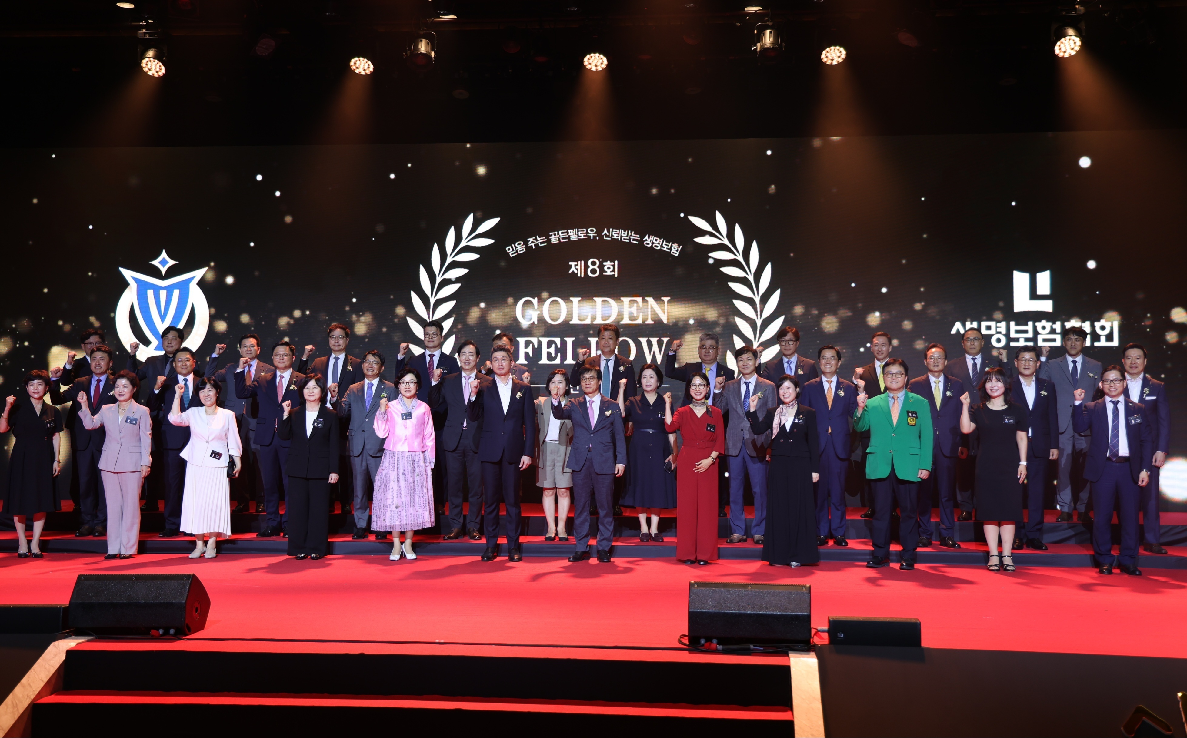 cpbc News : 생보협회, 8회 Golden Fellow 인증식 개최