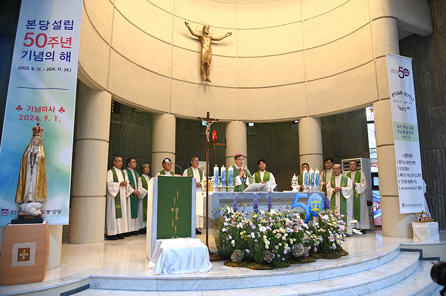 cpbc News : 여의도동본당 50주년… 기도와 봉헌의 삶 다짐