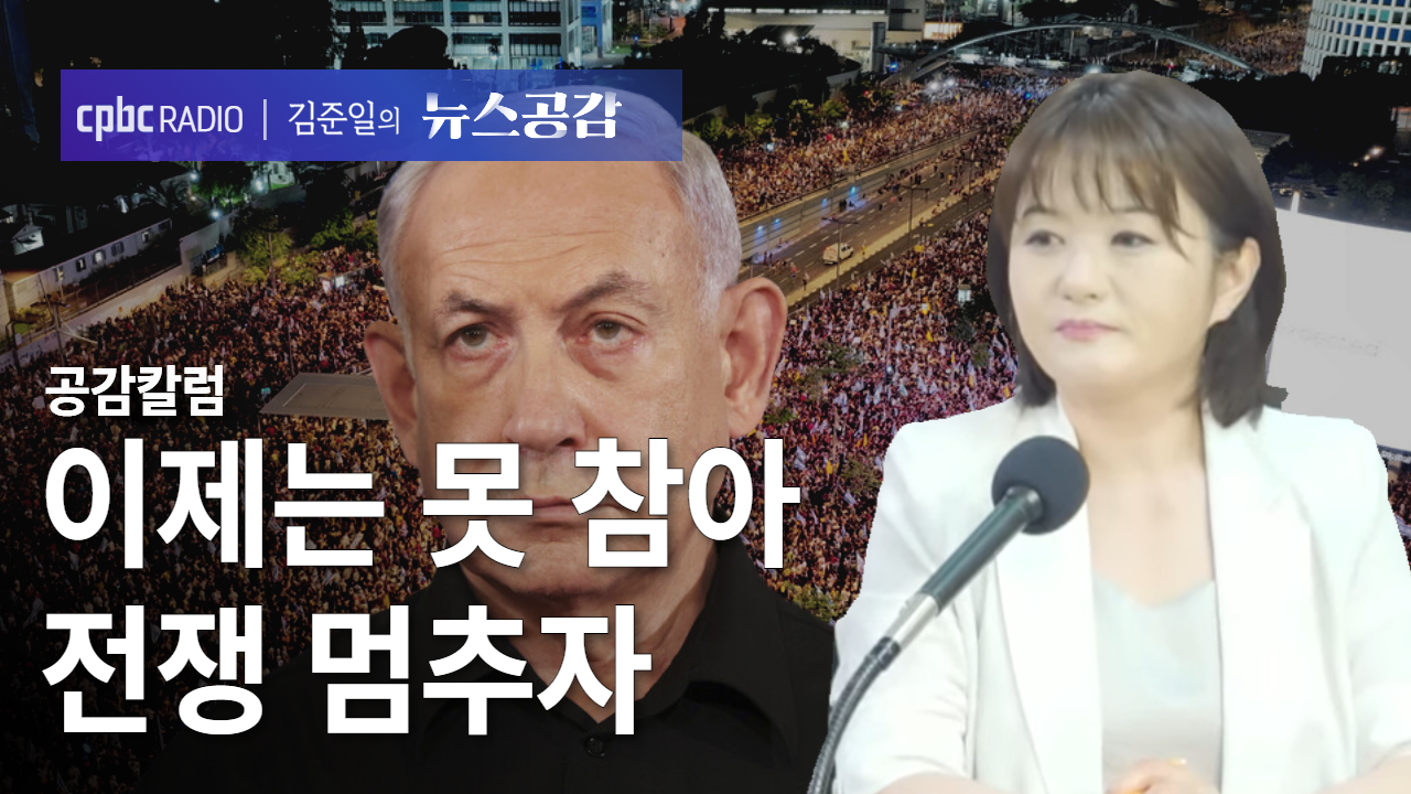 cpbc News : [금주의 성인] 성 야고보 사도 (7월 25일)