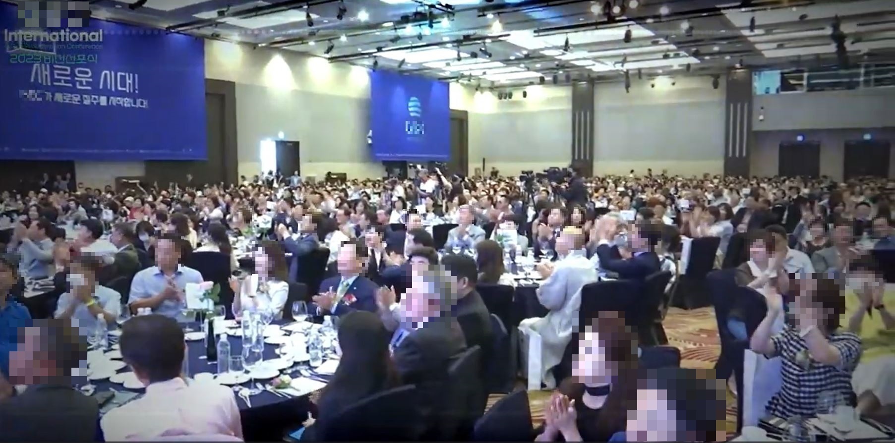 cpbc News : '평생연금' 미끼 460억 원 대 불법 다단계조직 잡혔다