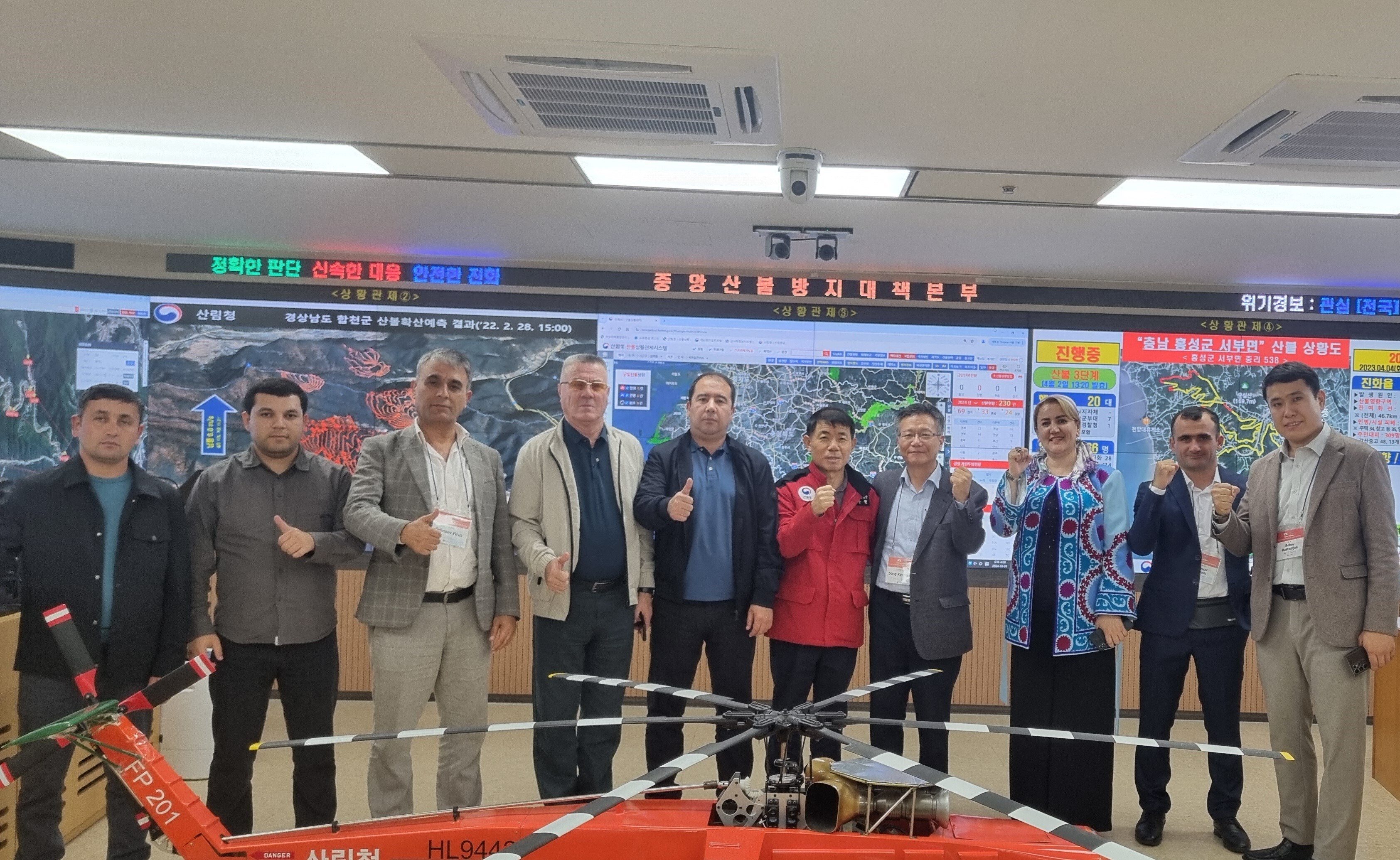 cpbc News : 타지키스탄에도 'K-산림경영' 기술 전수