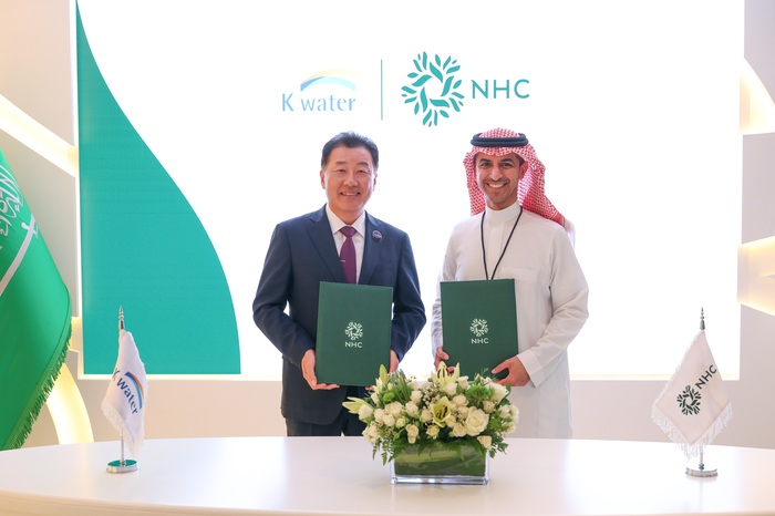 cpbc News : 한국수자원공사, 사우디에 K-물관리 기술 전수한다