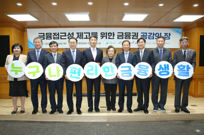 cpbc News : 5년간 국내은행 점포 6곳 중 1곳 이상 폐쇄