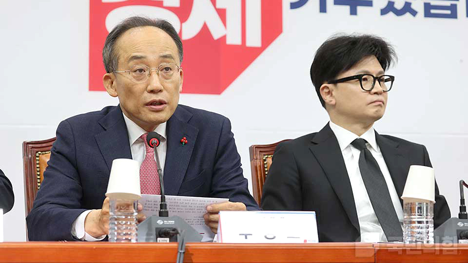 cpbc News : 추경호, 원내대표 사의 표명…"탄핵은 수습의 길 아냐"