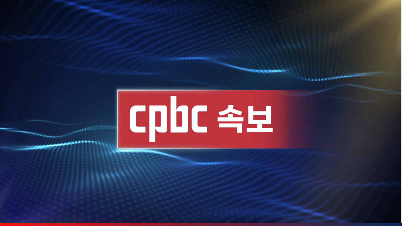 cpbc News : [속보] 합참 "북한, 미상 탄도미사일 수발 발사"