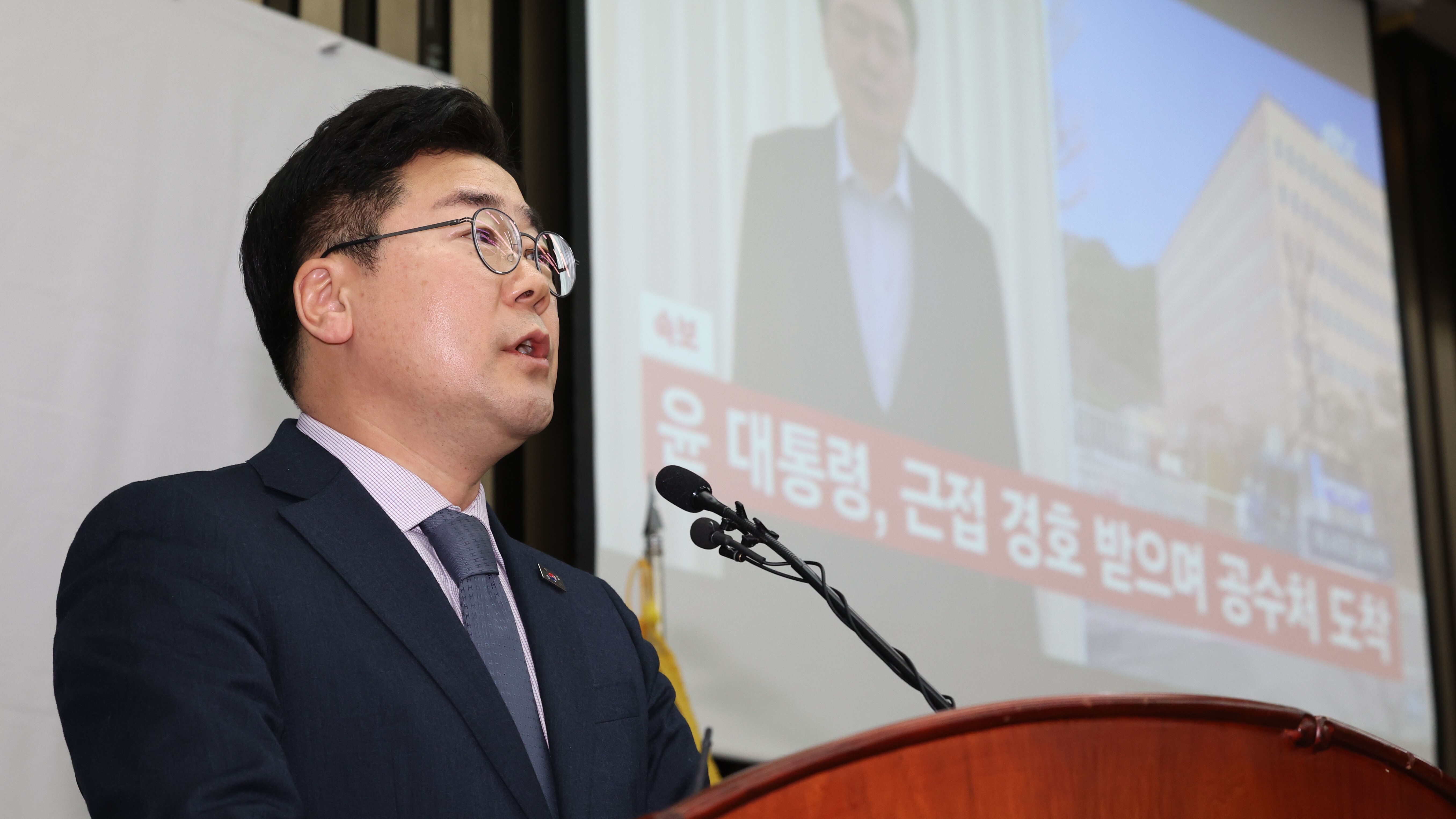 cpbc News : 민주당 "尹 체포, 헌정질서 회복 첫걸음"