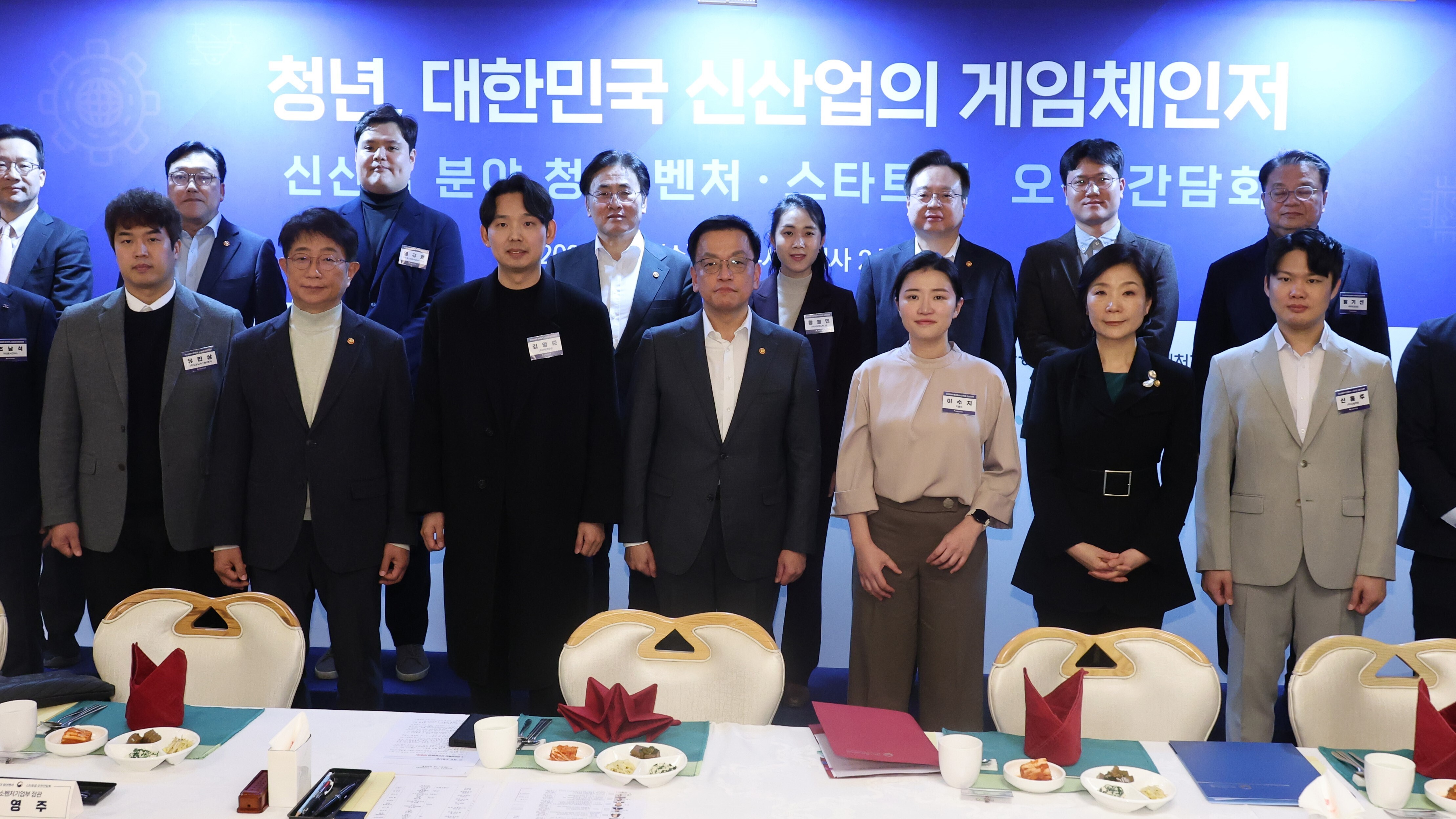 cpbc News : 최상목 권한대행, 청년 벤처 대표들에게 "전방위 지원 약속"