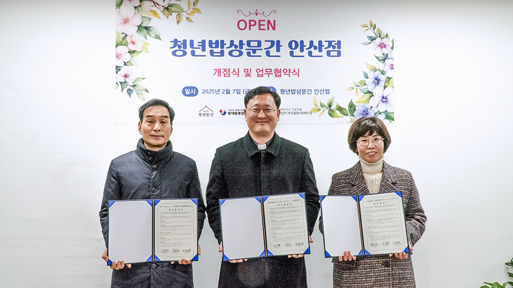 cpbc News : ‘3000원 김치찌개’ 청년문간, 안산점 개점