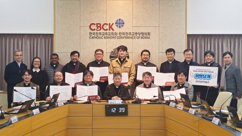 cpbc News : 미등록 이주아동 의료비 지원, 전국 교구 맞손