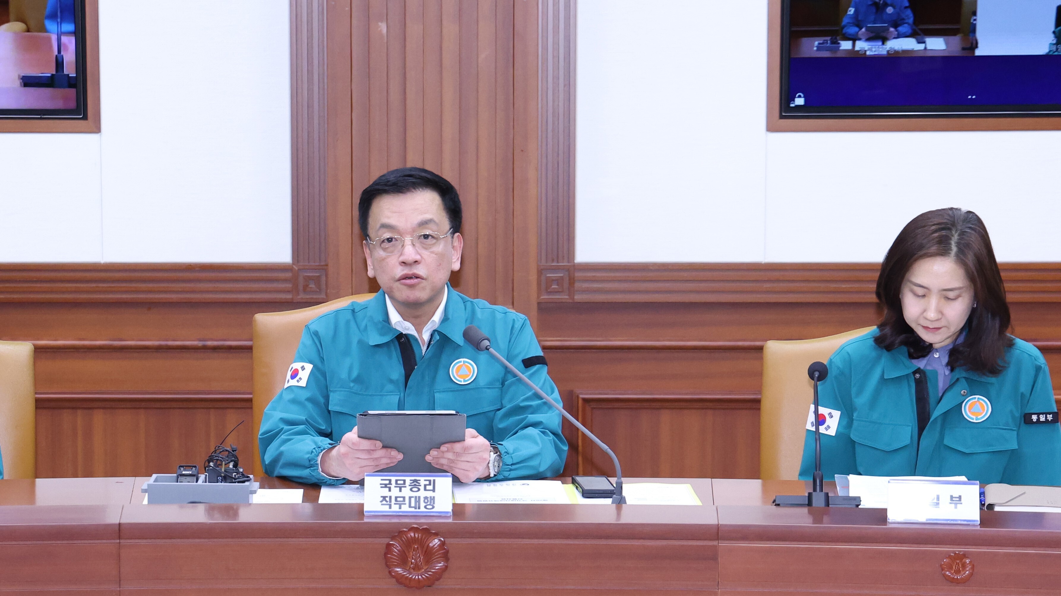 cpbc News : 최상목 "주요 기관과 인사 위협 대비"