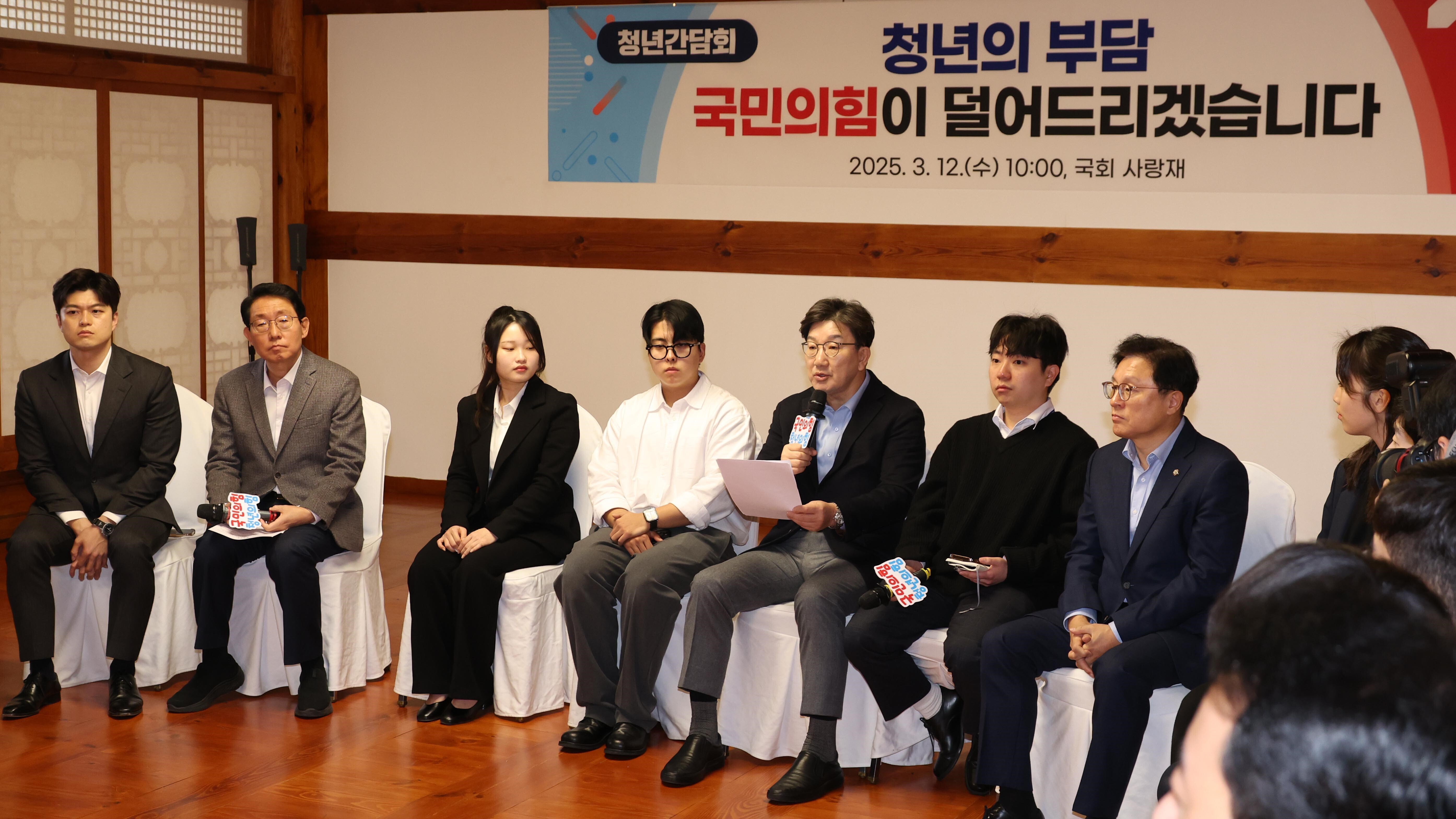cpbc News : 국민의힘 "대학생 등록금 대비 장학금 비율 60%→70% 추진"