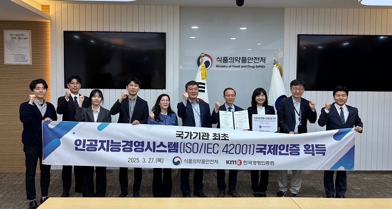 cpbc News : 식약처, 정부 최초 AI 국제표준 인증…수입식품 전자심사