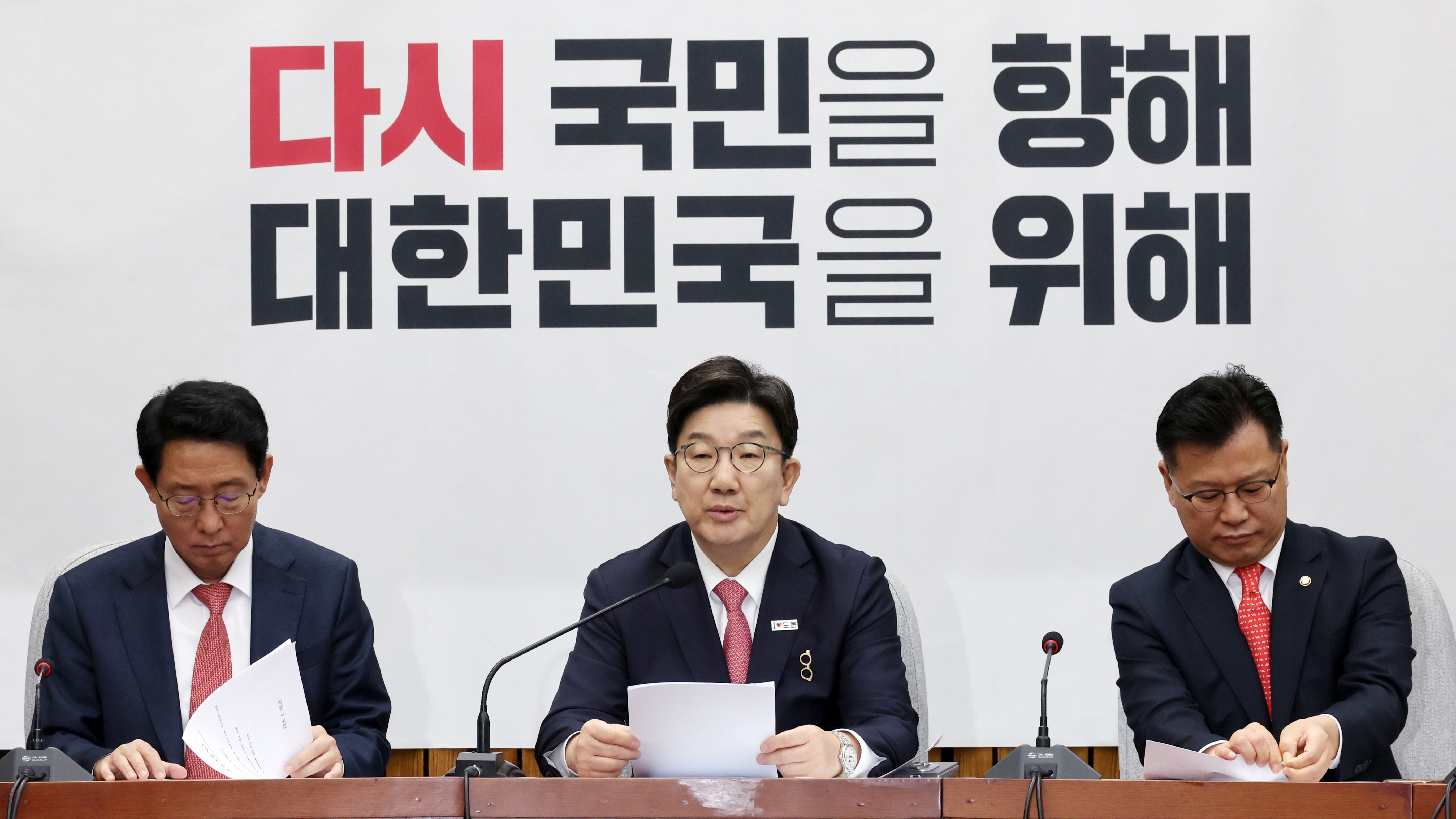 cpbc News : 권성동 "이번 대선에서 이재명 아웃시켜야…범죄 은폐 기도 막을 것"