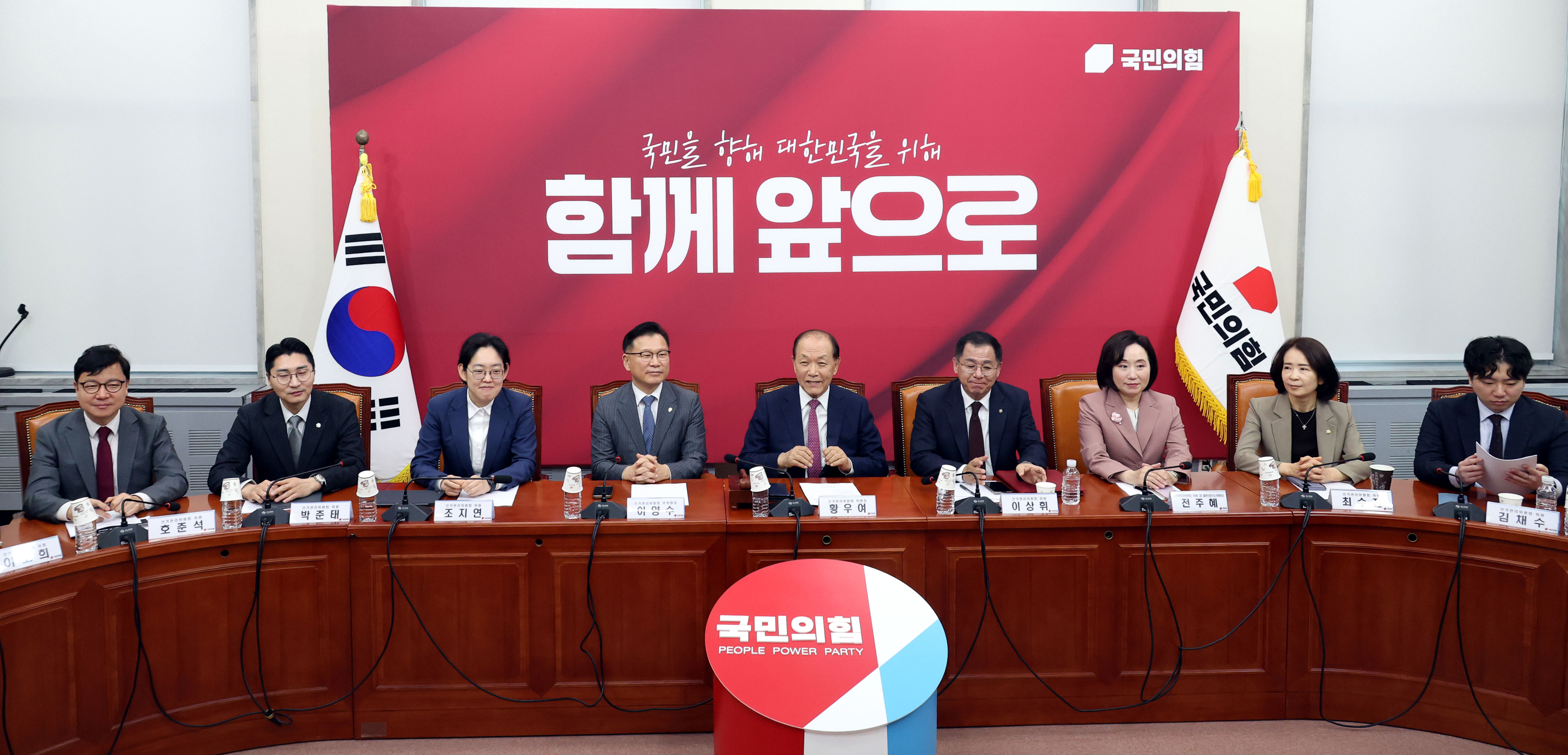 cpbc News : 국민의힘, 1차 경선 여론조사 실시…22일 2차 경선 진출자 4명 발표