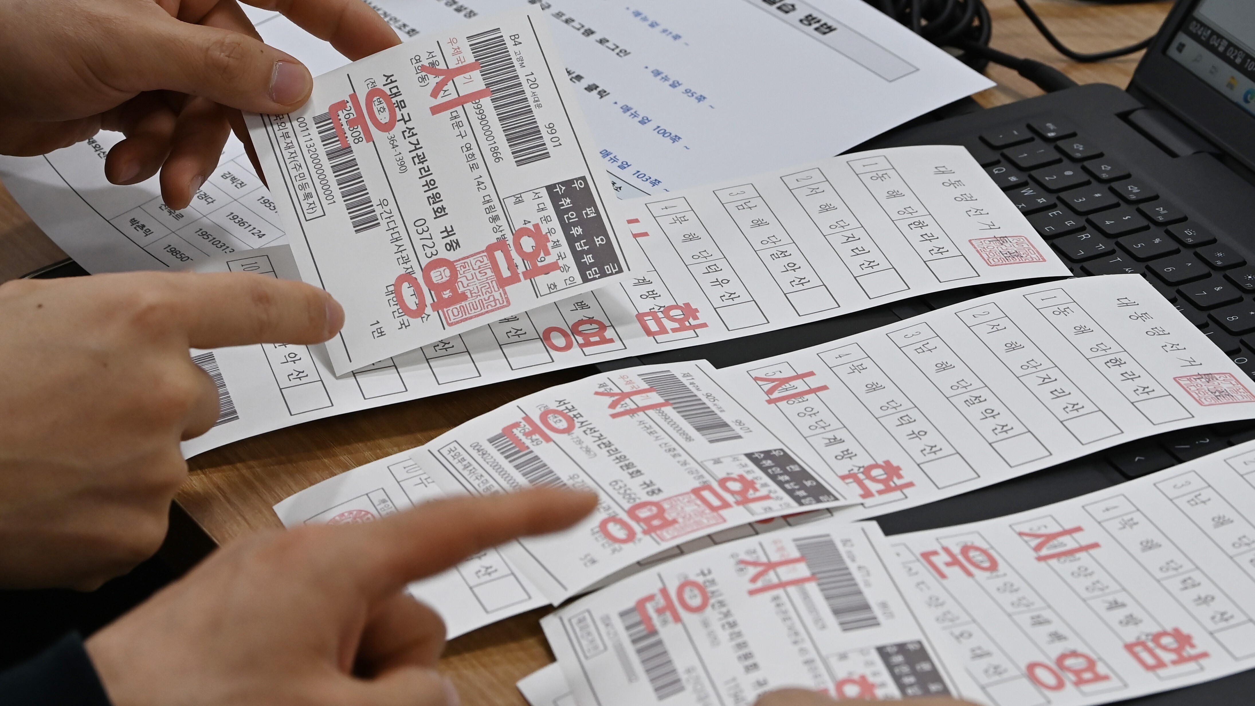 cpbc News : 대선 재외국민 투표 시작…25일까지 실시