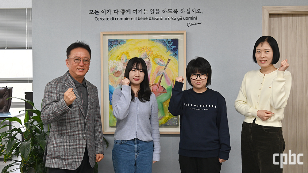 cpbc News : How One Korean IT Firm Blends Capitalism with Community