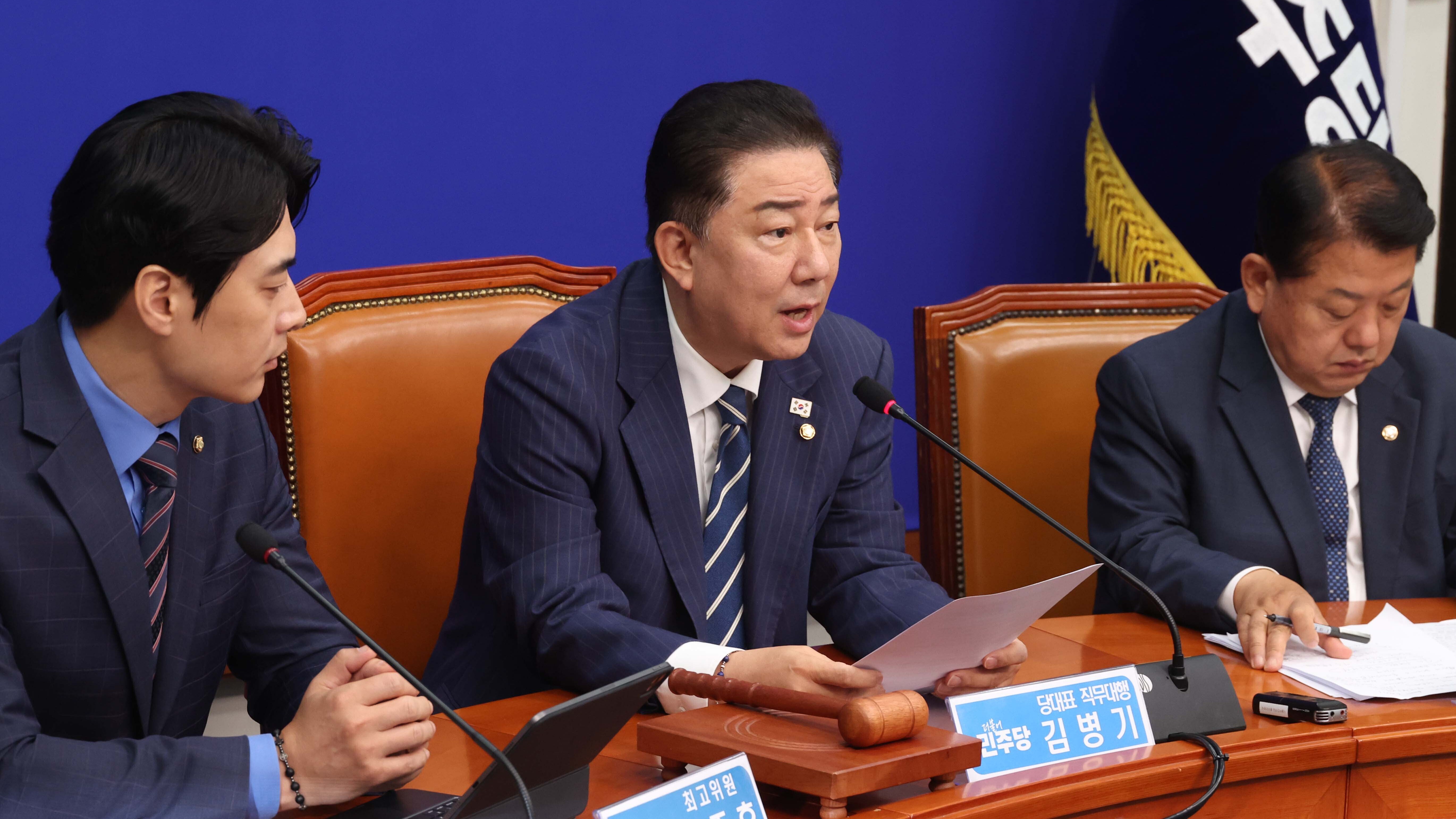 cpbc News : 김병기 "정부, 더 과감한 추경안 편성해야…野 협조해 달라"