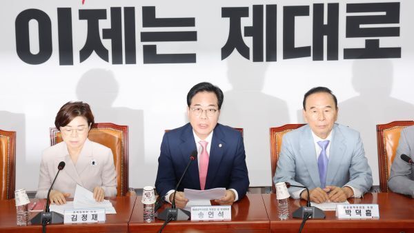 cpbc News : 송언석 "강선우·이진숙 등 무자격 5적 후보 지명 철회하라"