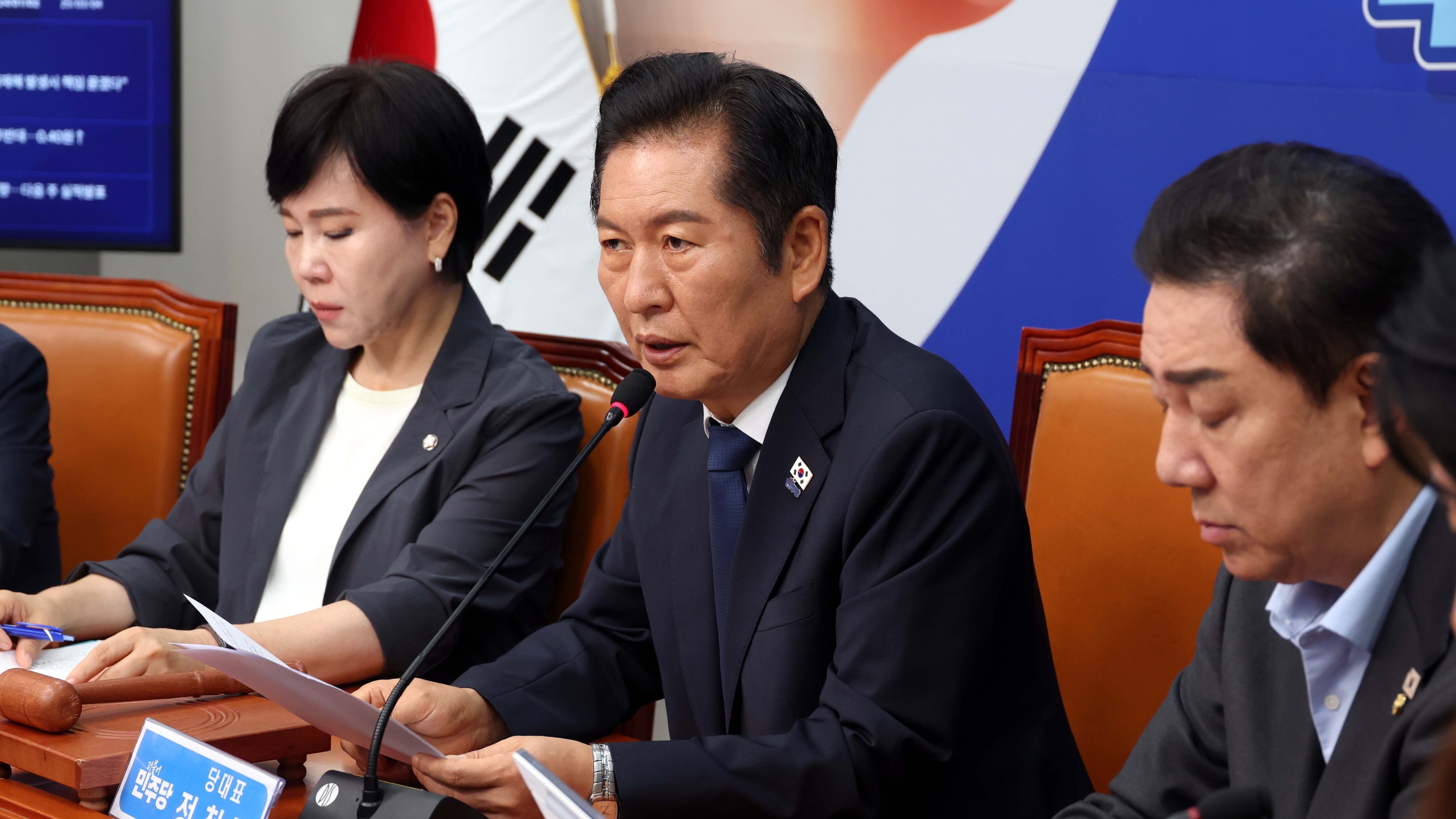 cpbc News : 정청래 "국힘, 내란 연루 정당…10번, 100번 해산 가능"